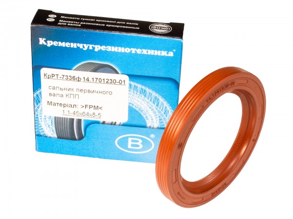 14-1701230-01 Сальник первичного вала КПП КАМАЗ [45х64х8 R] FPM